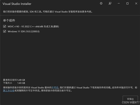 windows系统安装 rust 及其配置 windows安装rust csdn博客