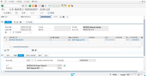 sap bapi mm模块 migo过账冲销 bapi goodsmvt cancel se37函数测试 事务码migo mbsm and 后台表