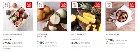 홈플러스 물가안정 프로젝트