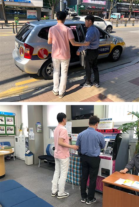 서울시각장애인 생활지원센터