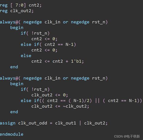 奇偶分频技巧:偶数与奇数时钟生成逻辑对比 Csdn博客 奇偶分频技巧:偶数与奇数时钟生成逻辑对比 Csdn博客