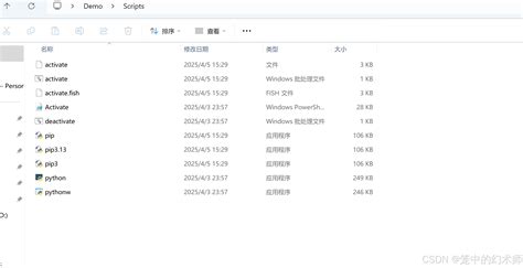 Python的虚拟环境搭建及第三方库的下载python虚拟环境安装第三方库 Csdn博客