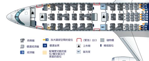 空中巴士a350 900 Lufthansa