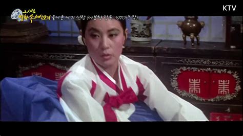 거짓으로 임신을 말해버린 돌아온 아기신랑 즐거운 풍자극 Youtube