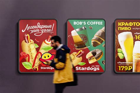 Афиши для ресторана on Behance
