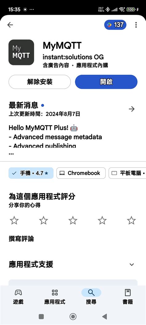 alex9ufo 聰明人求知心切 作業1 mqtt relay dht22 控制 利用mqtt box pc上