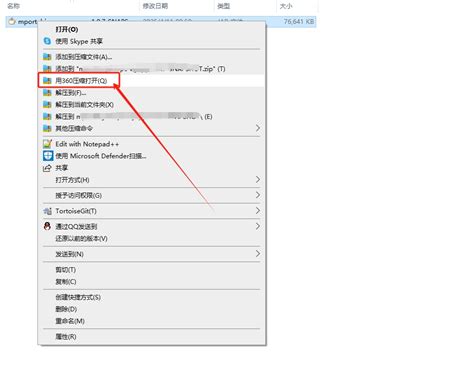 直接修改jar包里的配置文件内容 如何修改jar包中的内容 csdn博客