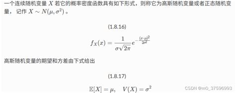 常见概率分布多个独立的正态随机变量之和仍然为正态分布期望为所有正态随机变量期望之和方差 Csdn博客