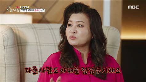 생방송 오늘 아침 밥 못 먹게 하는 남편 오늘 밤 10시 30분 ＜오은영 리포트 결혼지옥＞ Mbc 220919 방송 Youtube