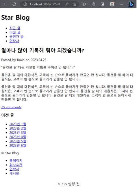 Htmlcss 테이블 스타일 Div 스타일 Transform 반응형 웹미디어쿼리시맨틱태그
