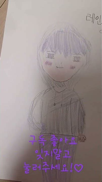 레인보우 프렌즈 퍼플 인간버전 제가 유나가 그림ㅎ Youtube