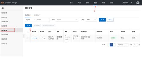 阿里云ascm账号创建及dataworks oss授权操作 csdn博客
