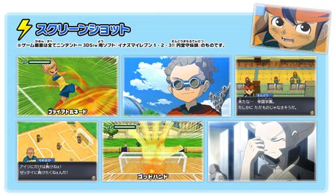 Inazuma Eleven 1,2,3!! Mamoru Endo no Densetsu Fiche RPG (reviews, previews, wallpapers, videos ...