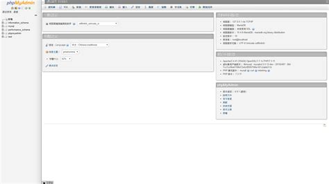 淺談 在 Laravel 中使用 Graphql一 Xampp Laravel Graphql By Jiankai Lt