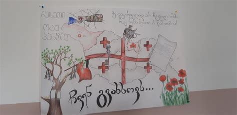 ოკუპაციის კვირეულის ფარგლებში შექმნილი საუკეთესო ნაშრომი ავტორები ციცი შორთიშვილი და ანი