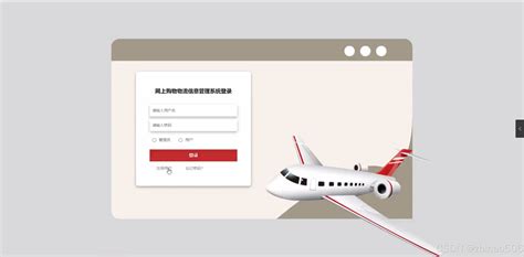 基于pythonflask框架的网上购物物流信息管理系统（开题程序论文） 计算机毕设 Csdn博客