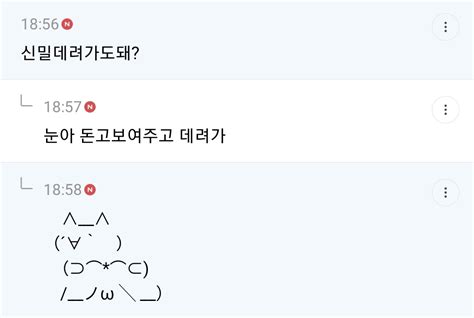 내 친구 돈고 수술하고 항문외과 입원했는데 약봉지 그림봐 씨밬ㅋㅋ 인스티즈 instiz 이슈 카테고리