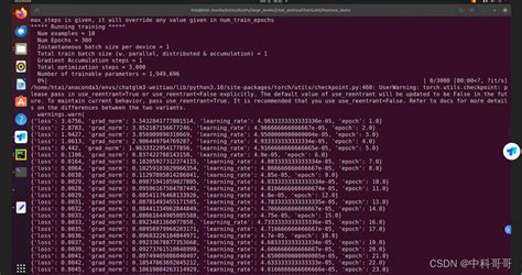 大模型主流微调训练方法总结 Lora、adapter、prefix Tuning、p Tuning、prompt Tuning 并训练自己的