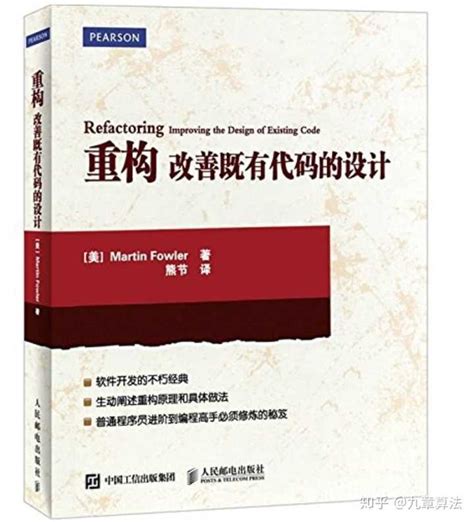 关于java的书籍最佳阅读顺序,大家有什么建议? 知乎 关于java的书籍最佳阅读顺序,大家有什么建议? 知乎