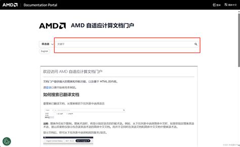 Xilinx 如何在赛灵思amd官网查找想要的ip核手册xilinx Ip核手册 Csdn博客