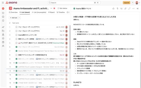 How We Collaborate On Asana To Host Community Led Events Forum Leader Tips Asana Forum