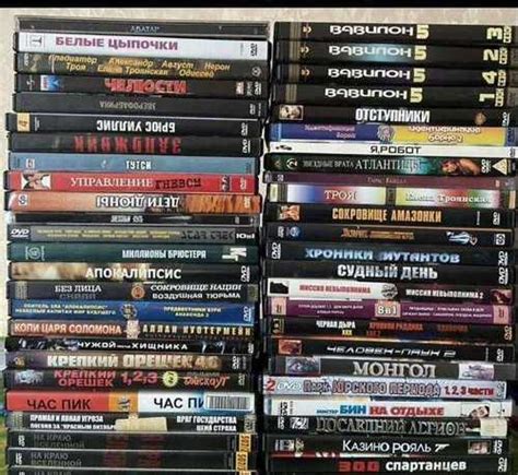 Двд диски Festima Ru Мониторинг объявлений