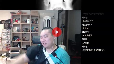 따 요아정 요거트 아이스크림 정말 맛있어 요거트 아이스크림 정상화 치지직 에펨코리아