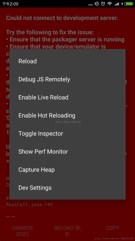 react native使用模拟器调试步骤（安卓机） react native 可以模拟机调试吗 csdn博客