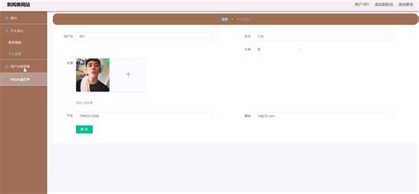 基于java新闻类网站设计实现源码lw部署文档讲解等这是一个新闻网站代码 Csdn博客 基于java新闻类网站设计实现源码lw部署文档讲解等这是一个新闻网站代码 Csdn博客