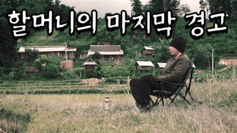 【무서운이야기 실화】 할머니가 돌아가신 후 빈 집에서 밤마다 들려오는 물레방아 소리ㅣ 구독자님 사연ㅣ기름등ㅣ괴담 Youtube