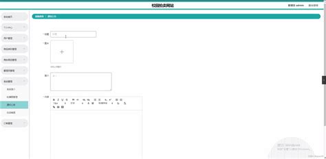 校园拍卖网站源码开题报告 Csdn博客