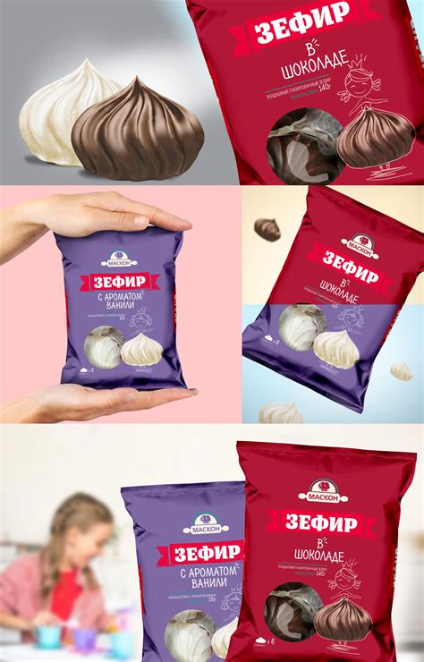 Marshmallow. Packaging | Зефир, Дизайн упаковки, Упаковка