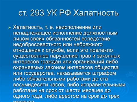Судебная ветеринарная медицина - презентация онлайн