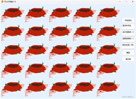 Python3游戏gui 开心打地鼠游戏bypyqt5（附下载地址）pyqt5 实现打地鼠 Csdn博客