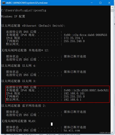 彻底解决ping不通 ping请求超时 ping无法访问目标主机 ping丢包 ping已发送 4，已接收 0，丢失 4 100