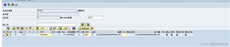abap创建修改物料主数据bapi material savedata报错计量单位 未定义 请检查你的输入 abap 物料修改