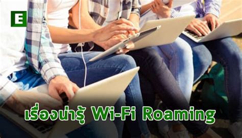 Wifi Roaming Enterprise It Pro