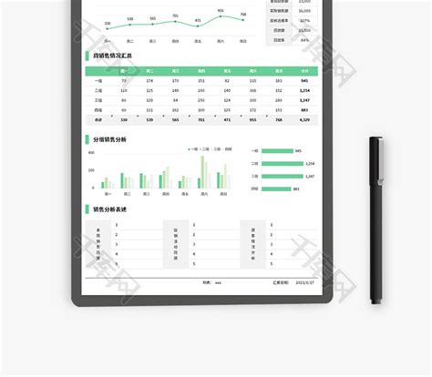 销售简报excel模板千库网excelid：148025