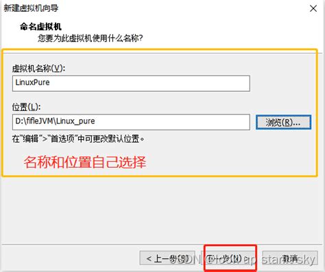 vmware虚拟机，linux的iso以及新建虚拟机 the centos project下载 csdn博客