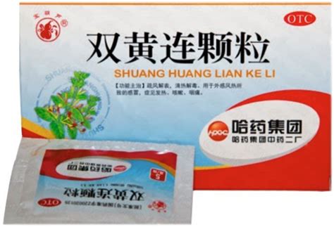 Шуан Хуан Лянь Кэ Ли, Shuang Huang Lian Ke Li, 10 пакетов купить по ...