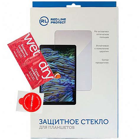 Red Line прозрачное защитное стекло для экрана планшета Huawei MatePad ...