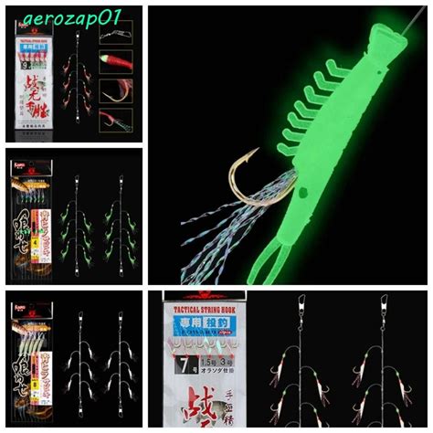 Aerozap ตกปลา Tinsel ปลาคาร์พ ยางที่มีสีสัน Sabiki String ตะขอทอง ตก