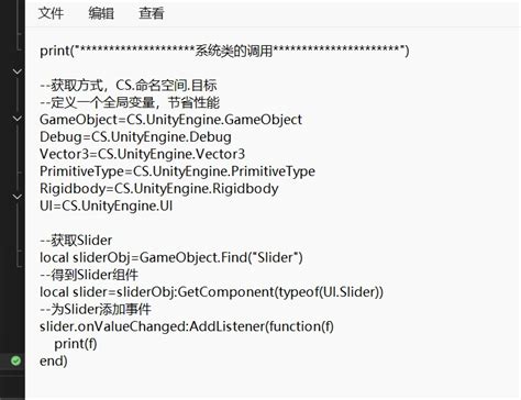 Xlua 系统类型和lua进行访问 哔哩哔哩 Xlua 系统类型和lua进行访问 哔哩哔哩