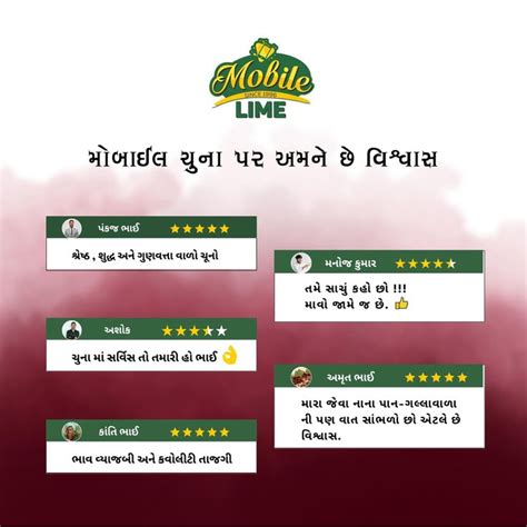 Mobile No 1 Chuno Parcel Chuno