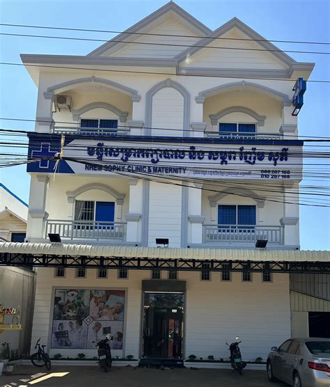 បង្កើនភាពអង់អាចដល បង្កើនភាពអង់អាចដល់ស្ត្រី ខេត្តមណ្ឌលគិរី