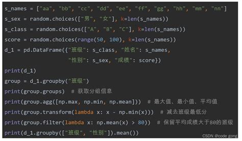 数据分析与处理第三方库 Pandas314python的pandas Csdn博客