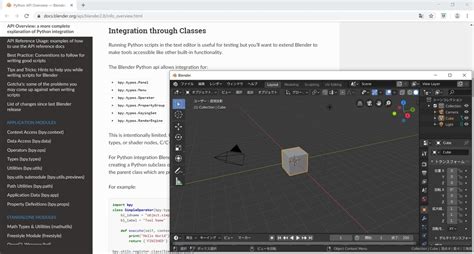 blender 2 8のpython apiドキュメントを少しずつ読み解く python apiの概要 その2 mrが楽しい