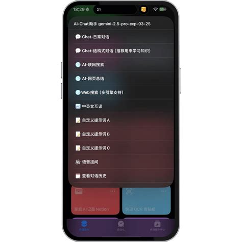 什么是ai快捷指令？ Ai快捷指令集合