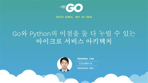 Golang Korea Online Meetup Review Road To Architect