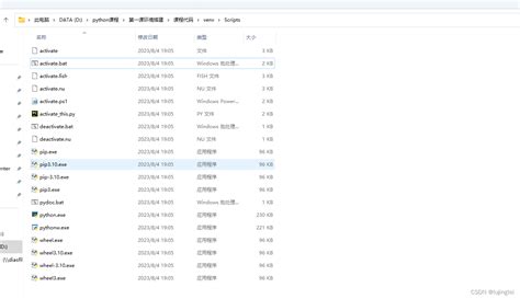 【手把手教会手残党python】1安装python环境python31011安装教程 Csdn博客 【手把手教会手残党python】1安装python环境python31011安装教程 Csdn博客